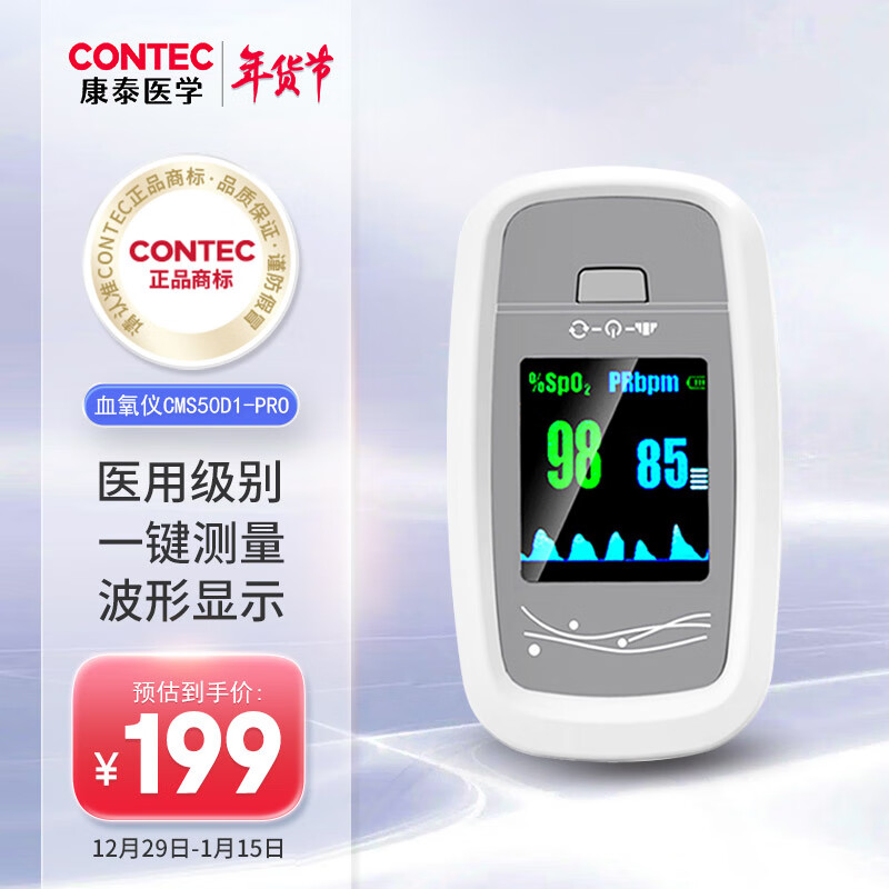 中行5元话费 - 一起活动吧