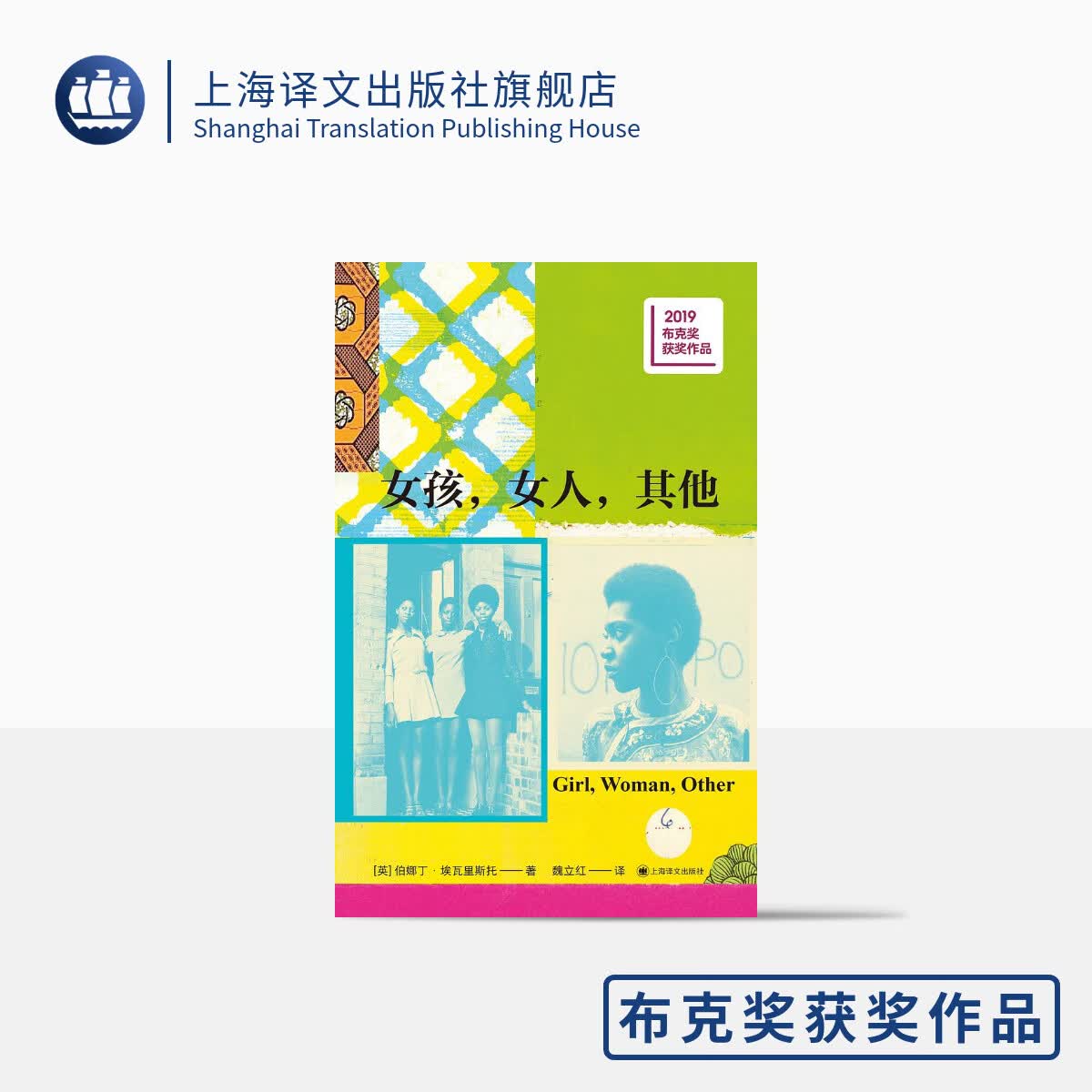 女孩，女人，其他