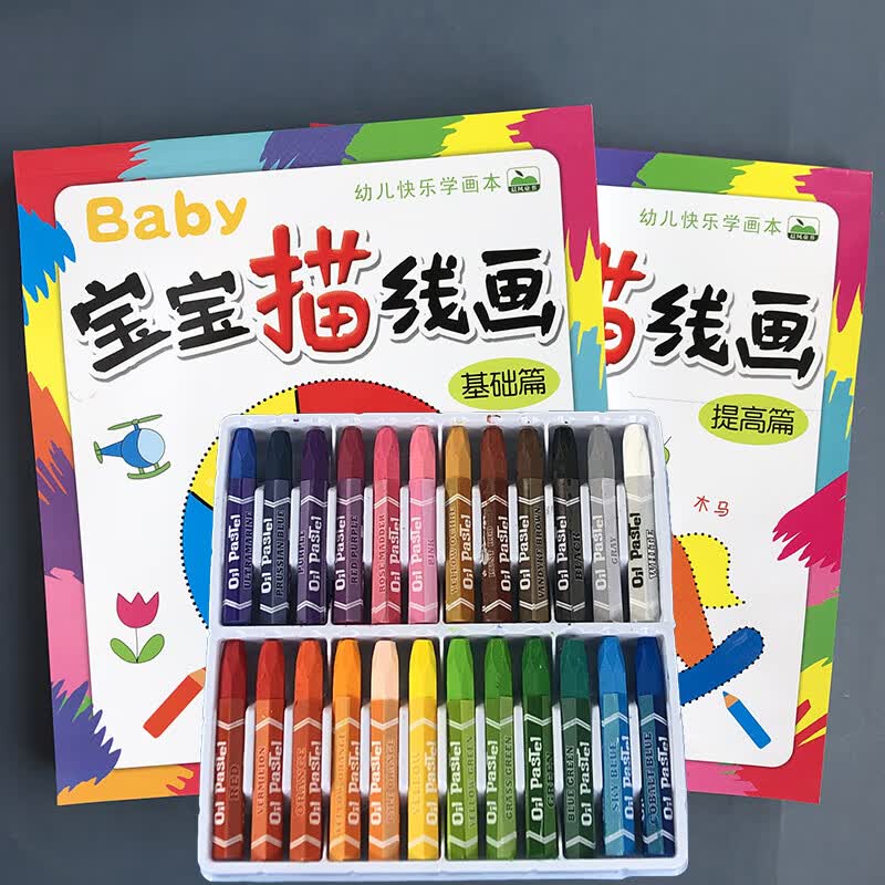 宝宝描线画 幼儿快乐学画本描点画图绘画启蒙书3-4-5-6岁儿童涂色画画本描点绘画简笔画卡通学画绘画册幼儿园运笔控笔训练点连线画连点成画小孩益智涂涂画画涂鸦填色本 宝宝描线画2本+24色油画棒