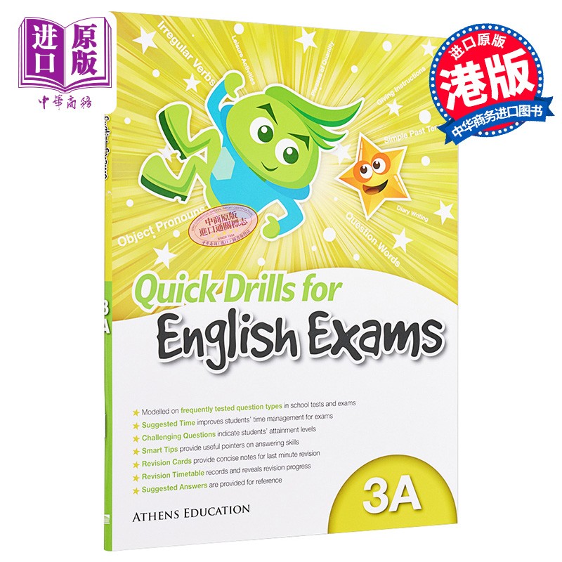 香港原版Quick Drills for English Exams 3A含答案小学英语练习