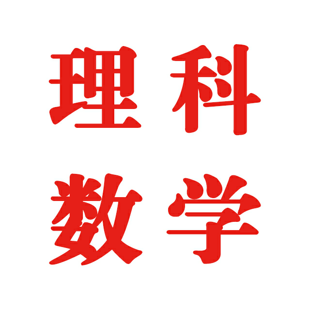 西藏 高考 理科数学 2020-2010年历年真题+答案 2021年复习备考 理数20-10年