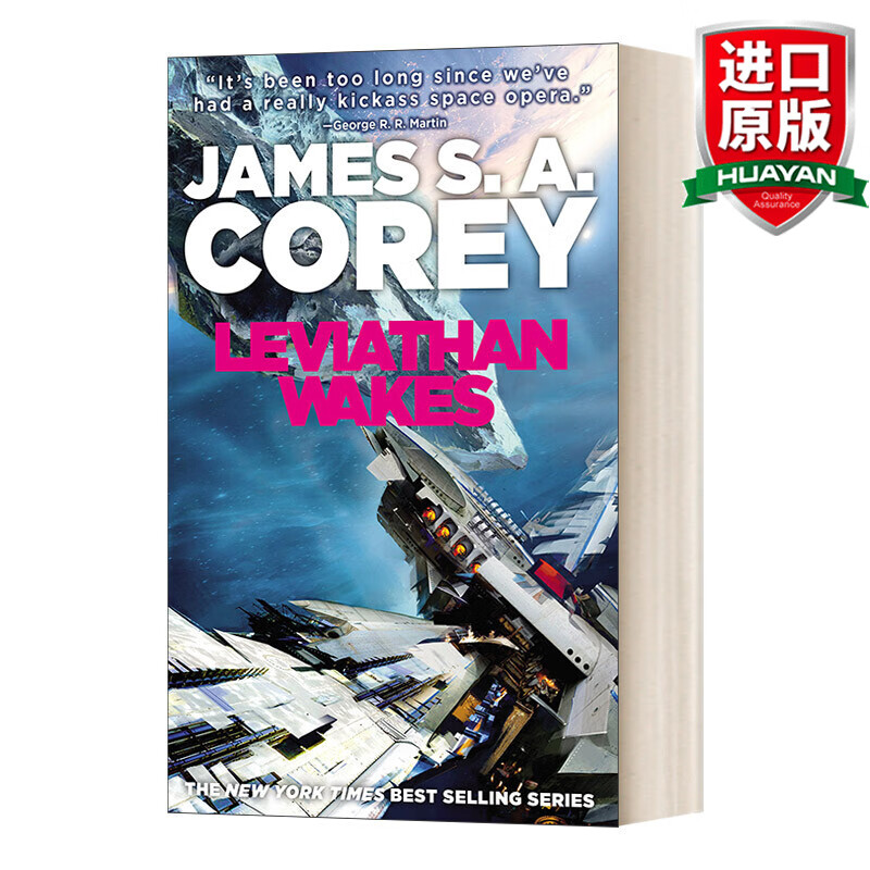 Leviathan Wakes 英文原版小说 苍穹浩瀚1 利维坦觉醒 英文版 进口英语原版书籍