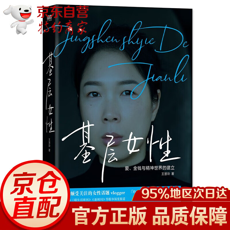 华为工作法(华为公司30余年来绝不外传的核心工作法) 基层女性