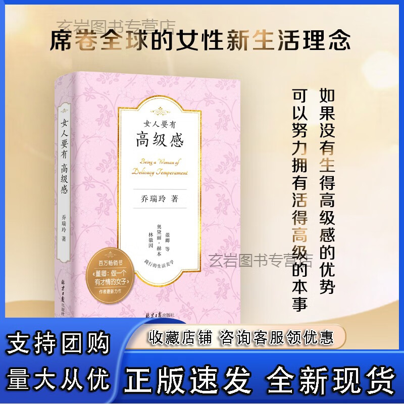 n女人要有感