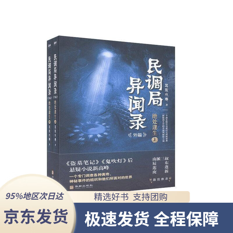 【 京东配送 支持团购】大学意大利语阅读教程(4)张宇靖著外语教学与研究出版社9787521316117