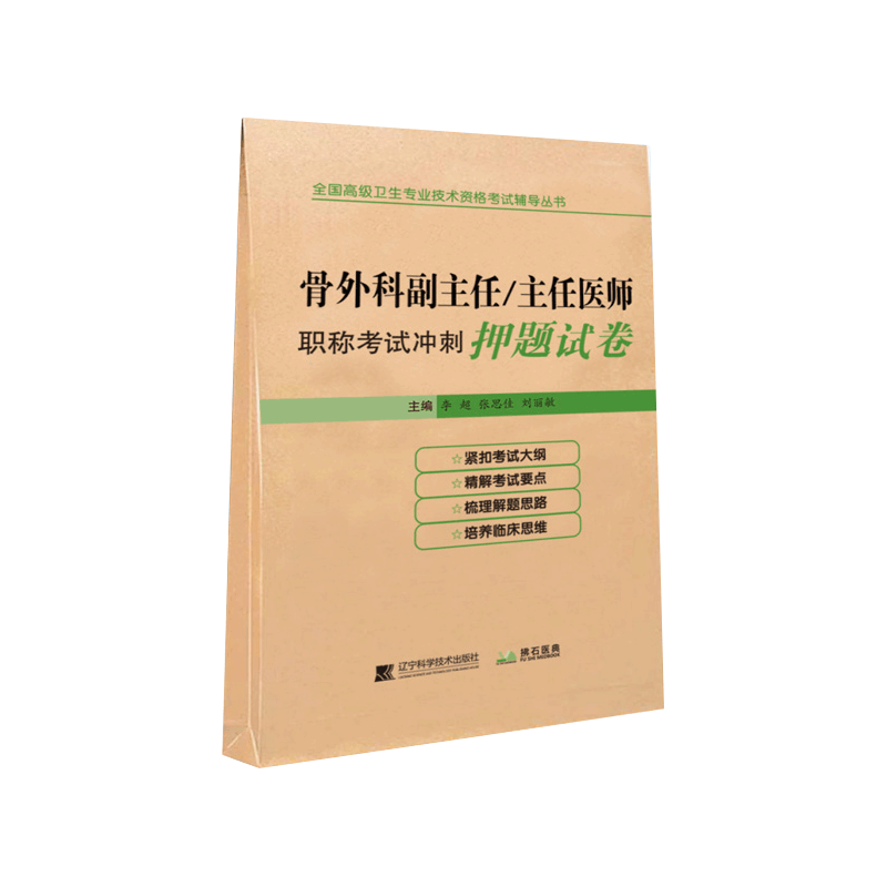 无货