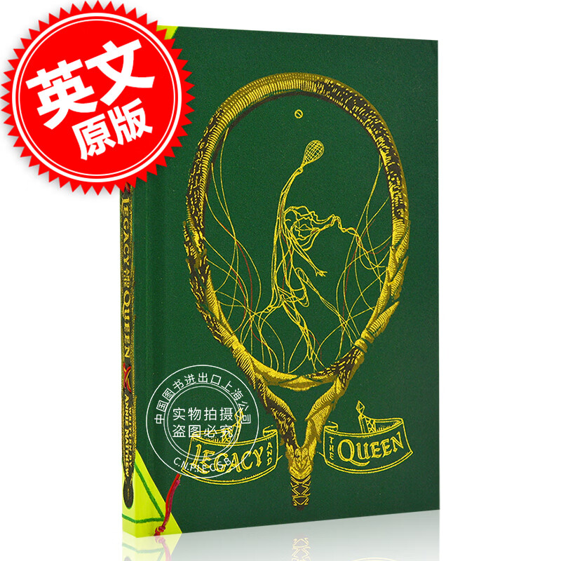 现货 遗产与王后 英文原版Legacy and the Queen科比新作 本 kobe