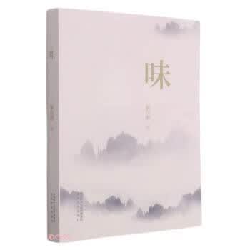味 不详【，放心购买】