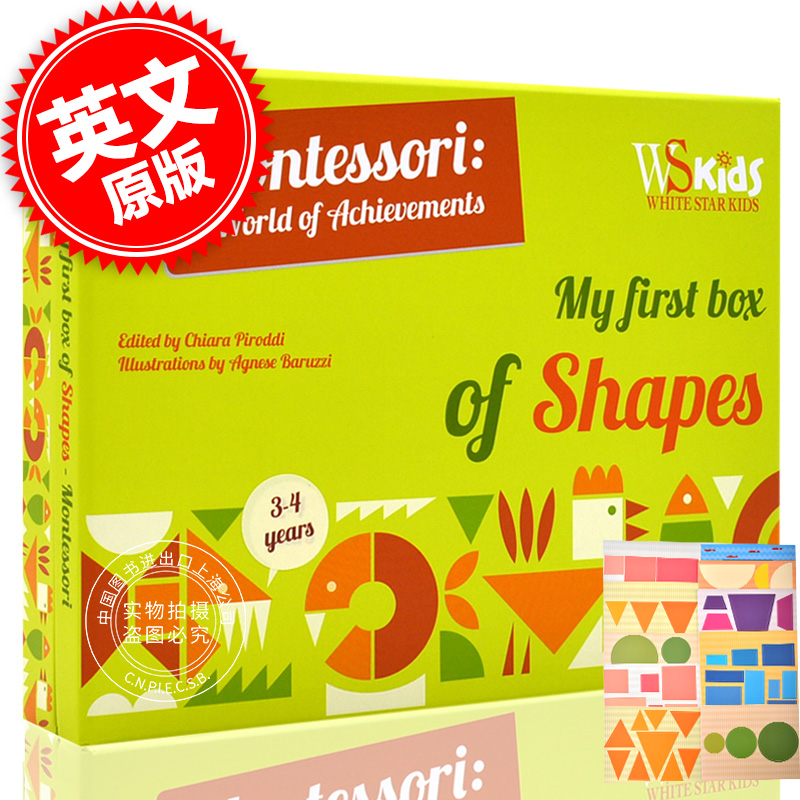 现货 蒙特梭利育儿理念 教宝宝认识形状 英文原版 Montessori My First