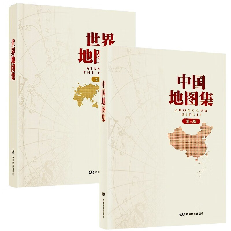 2022年 中国地图集 世界地图集 第三版 地理学习图册书籍