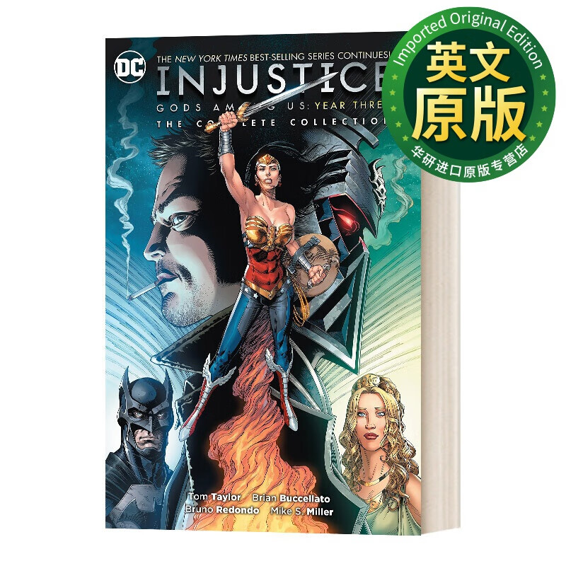 Injustice: Gods Among Us Year Three - The Complete Collection 不义联盟：人间之神 第三年完全版 DC漫画 进口英语原版书籍 英文原版小说