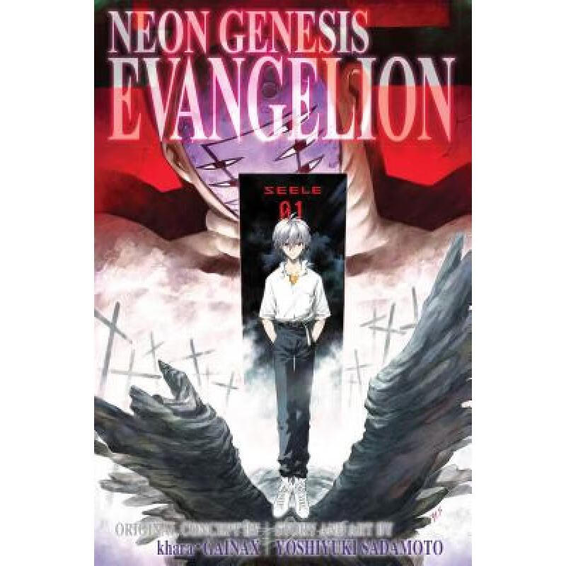 Neon Genesis Evangelion 3-In-1 Edition, Vol. 4: Includes Vols. 10, 11 & 12