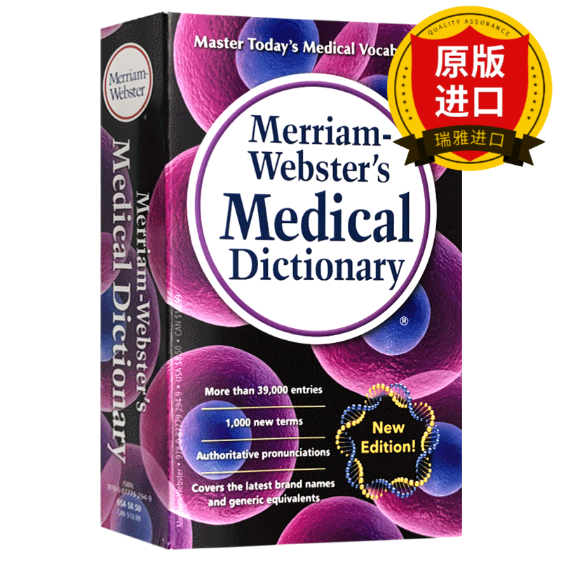 英文原版 韦氏医药词典 Merriam Webster Medical Dictionary韦氏英英词典 进口英语工具书籍 可搭Word Power Made Easy单词的力量