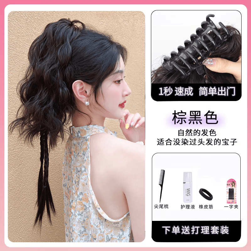 假发女长发y2k高马尾拳击辫假发抓夹式半扎马尾千禧辣妹假发辫子 35cm水波纹拳击辫马尾【棕黑色】