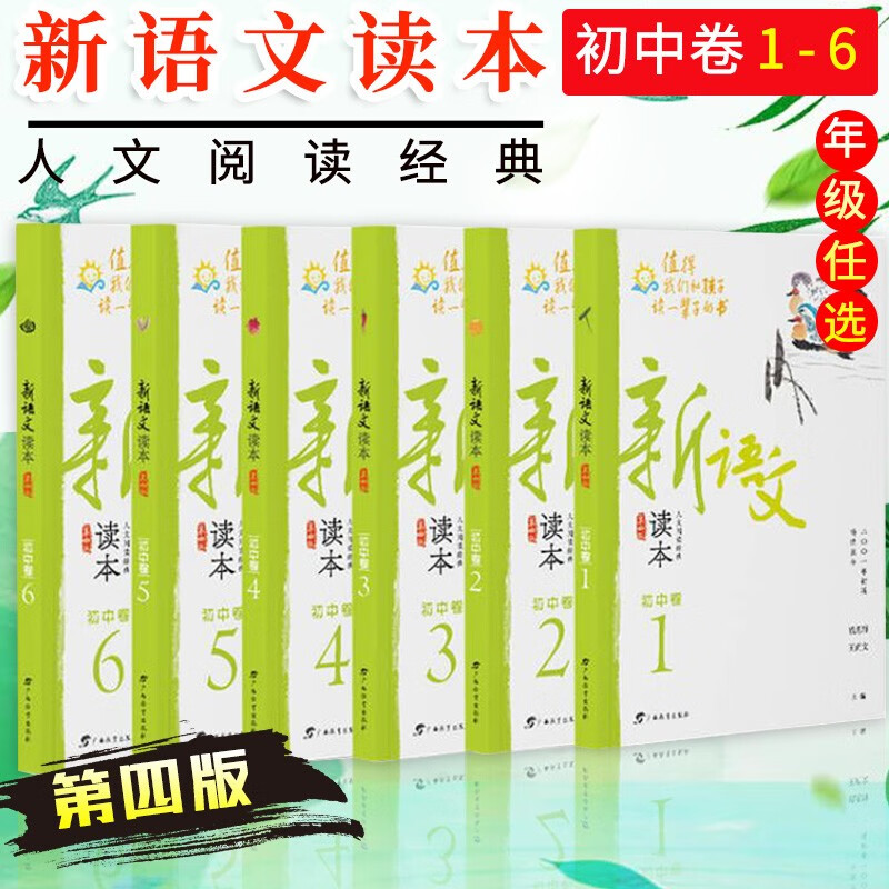 【可选单本】中国寺观壁画全集1-7全套7册 精装典藏 元代寺观水陆法会图+明代寺院佛传图+早期寺院壁画+元明清神祠壁画等 广东教育出版社