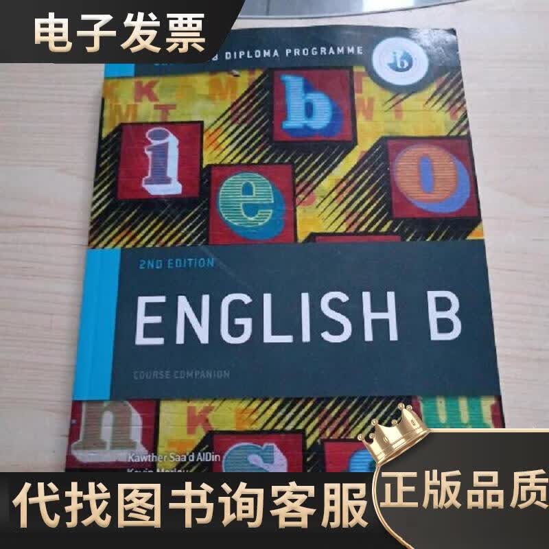 OXFORD IB DIPLOMA PROGRAMME ENGLISH B OXFORD 出版