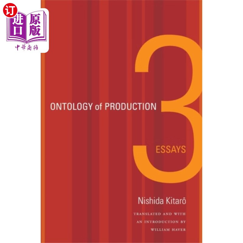 海外直订Ontology of Production 生产本体论