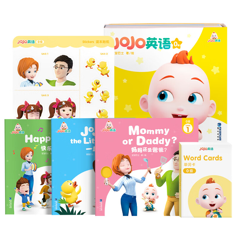 宝贝JoJo绘本0-2岁宝宝中英双语可点读绘本益智早教SN9857 JoJo英语绘本（3册）＋单词卡（赠送线上课程）