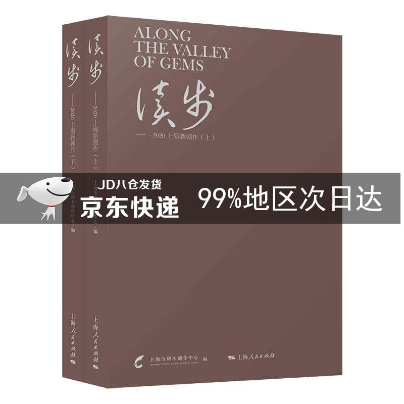 读步