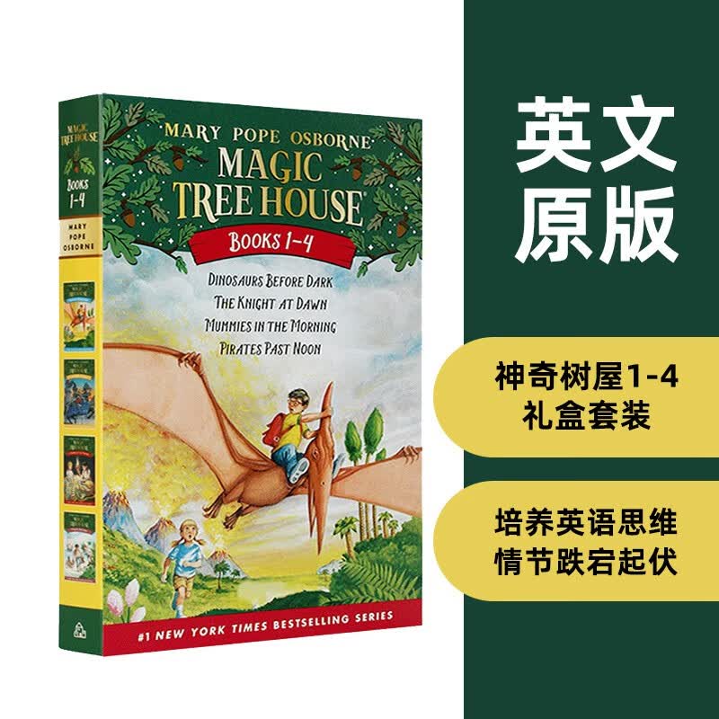 神奇树屋英语原版 Magic Tree House神奇树屋全套英文原版儿童读物探险文学小说百科美国中小学课外阅读书籍章节桥梁书英文进口书 【1-4册盒装】神奇树屋Magic Tree ..