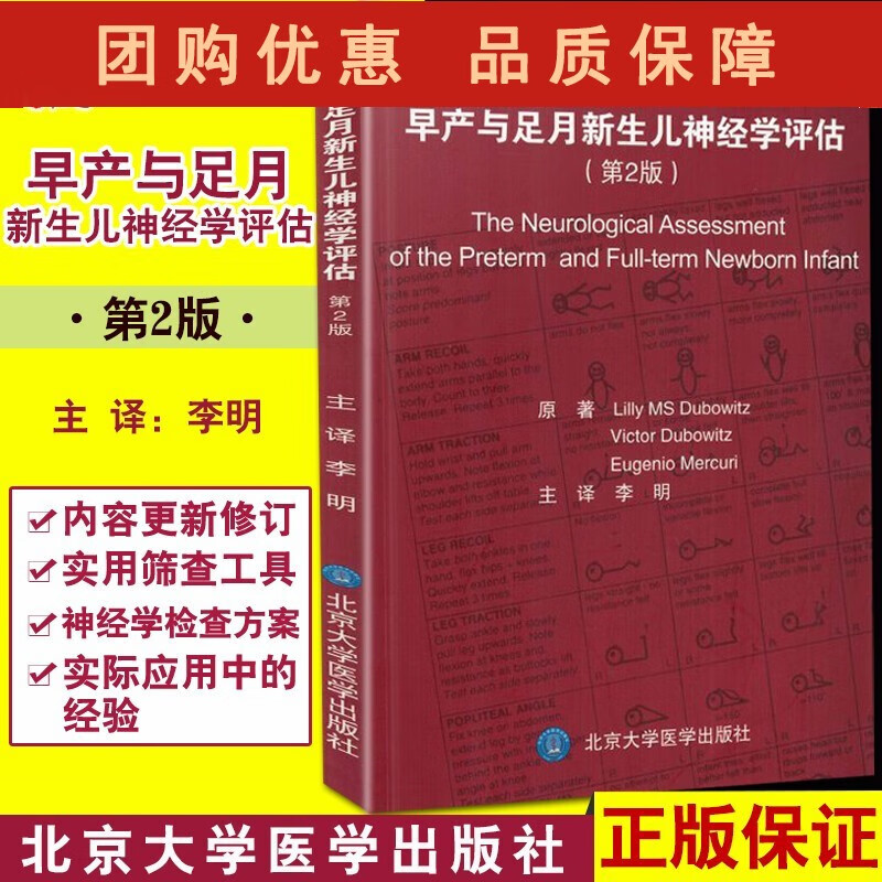 中马企业会计准则比较研究