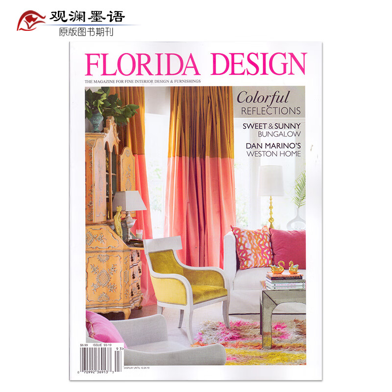 【单期可选】Florida Design 佛罗里达2022/2021年美国著名室内设计杂志 Vol 93 2019年