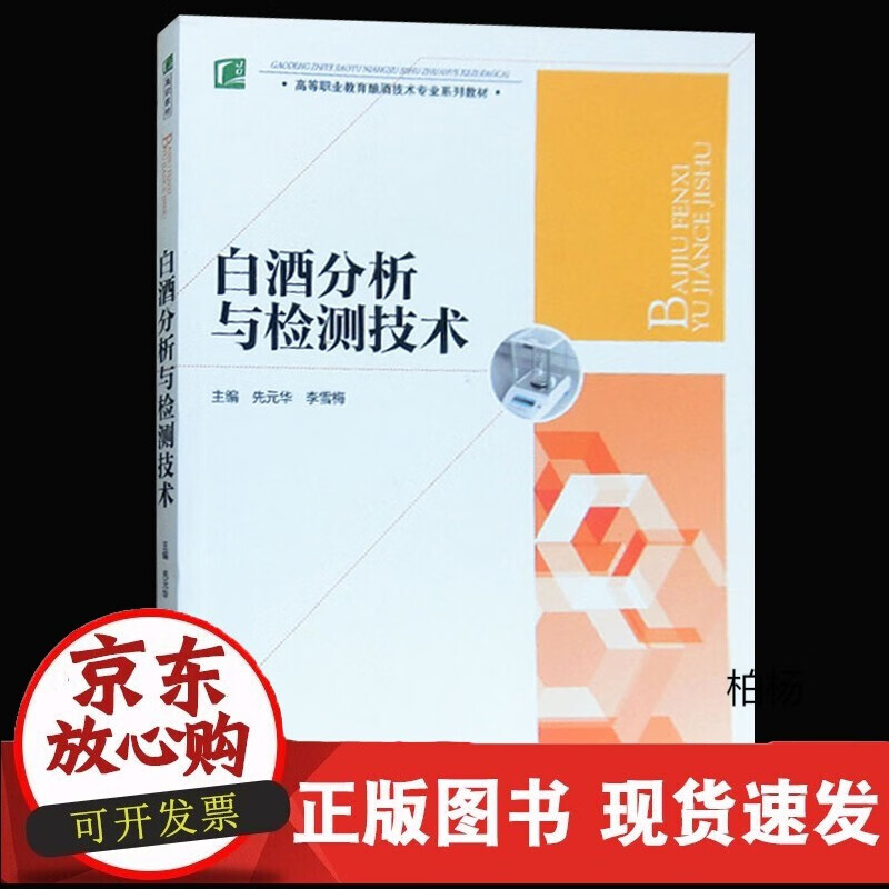 速发 德汉袖珍词典葛万成同济大学出版社