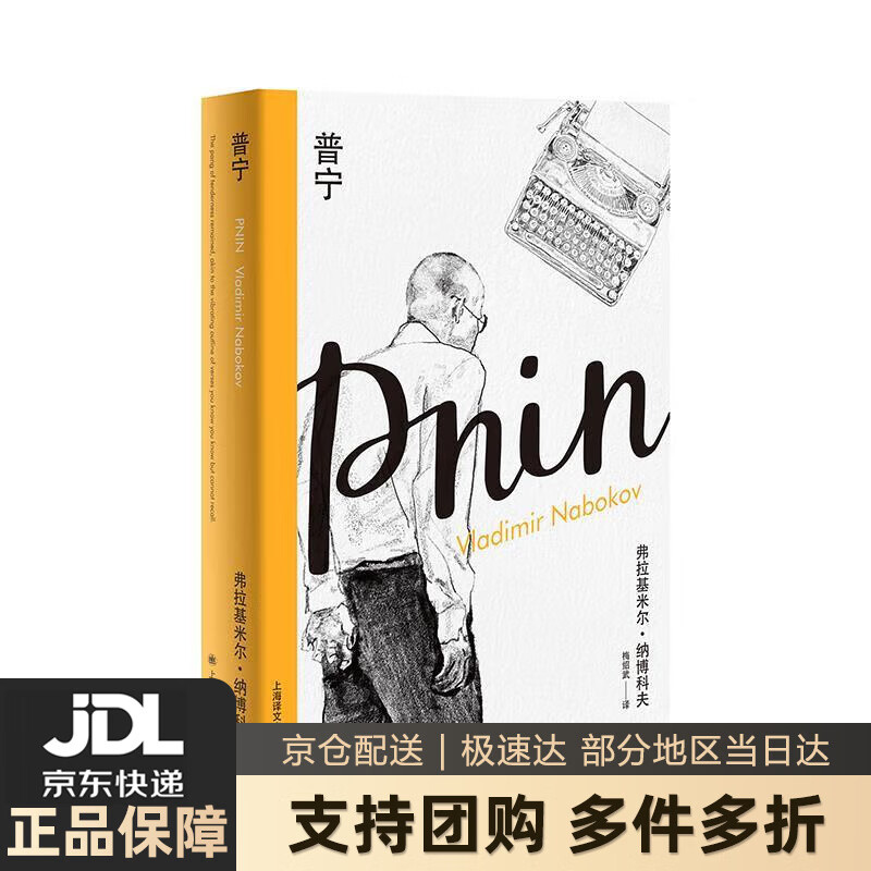 【 送货上门】工程制图（第七版）（胡建生）