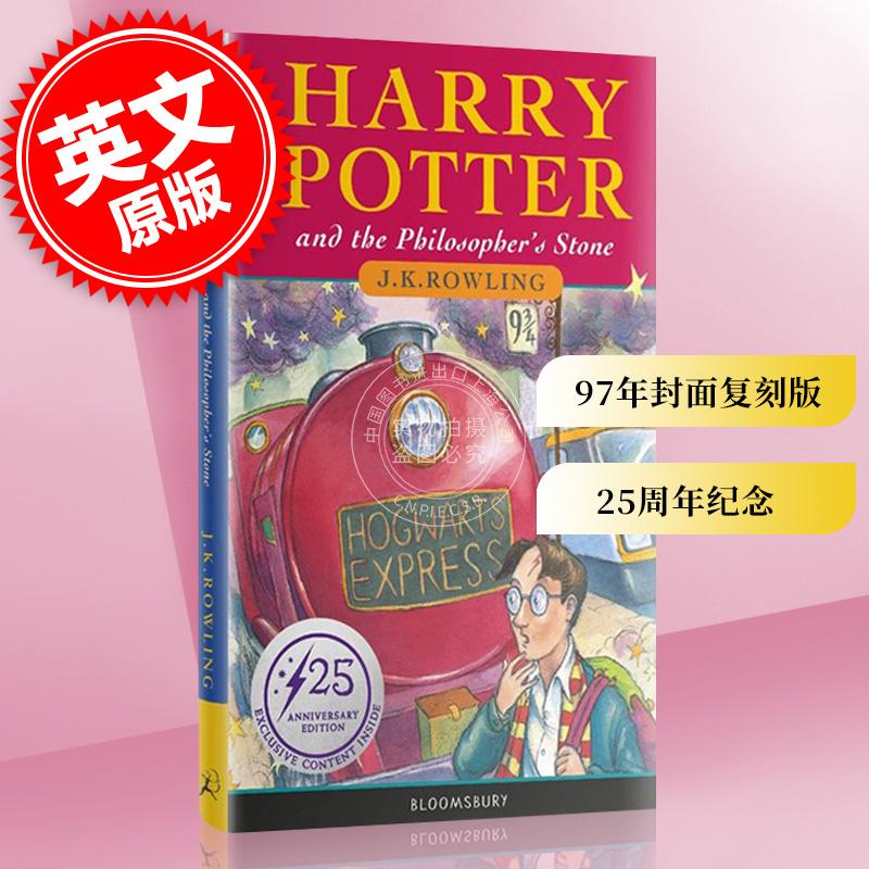 哈利波特与魔法石25周年纪念版1997年封面复刻版 英文原版 Harry Potter and the Philosopher s Stone Thomas Taylor JK罗琳
