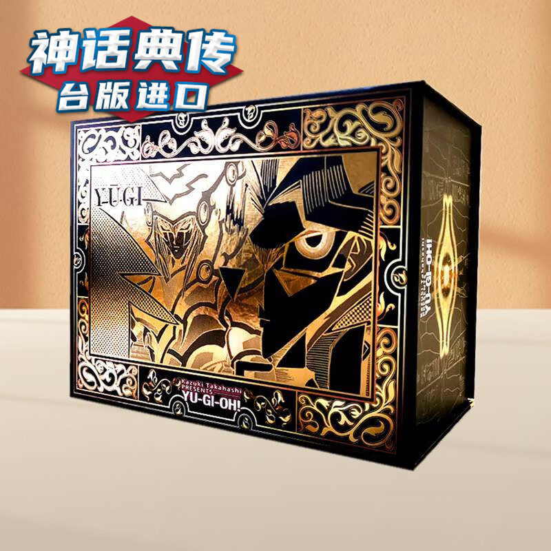 现货 游戏王 爱藏版1-11 首刷书盒版 首刷:每集1张塔罗牌 每盒1张复制画 台版漫画