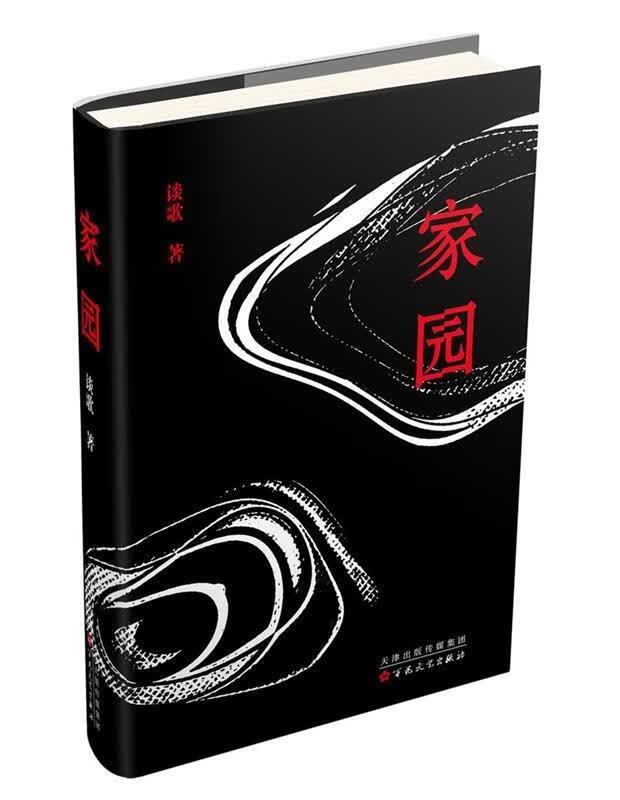 家园【，放心购买】