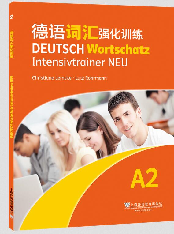 德语词汇强化训练:A2:A2 外语学习 引进 上海外语教育出版社 9787544655507