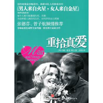 重试真爱【，放心购买】
