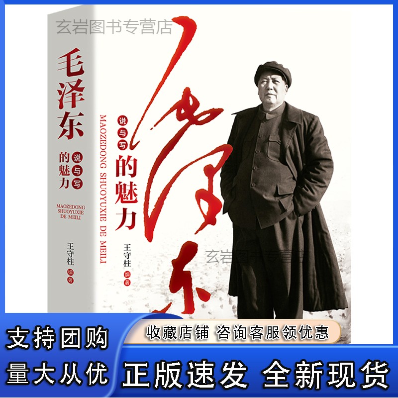 n说与写的魅力