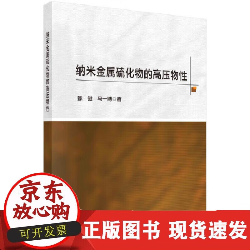 速发 法学著作“平”：中国传统司法理念及其实践研究潘萍著司法制度法制史中国政法大学出版社