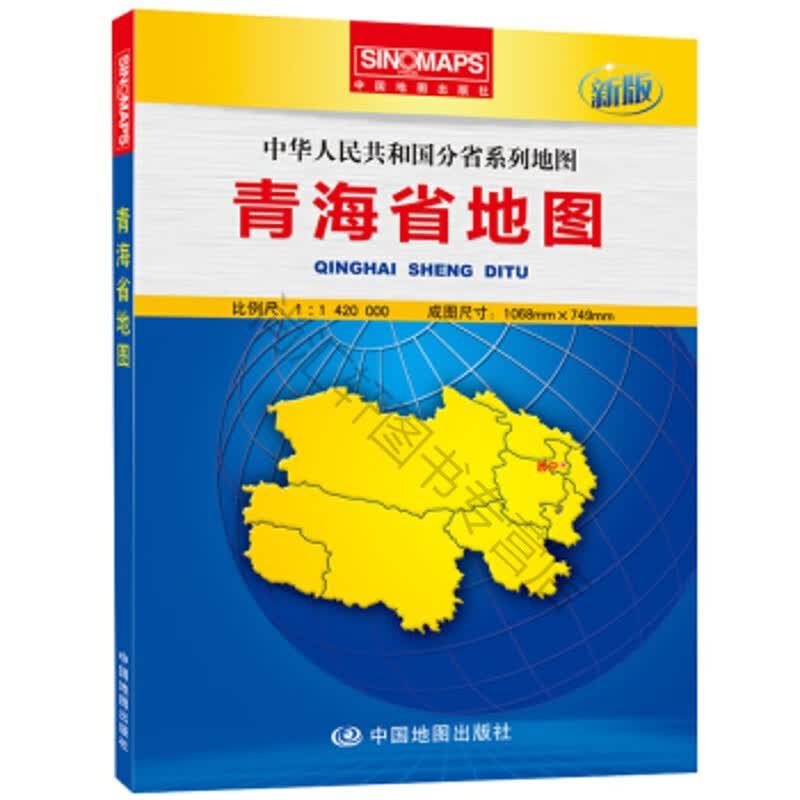 中国分省地图-青海省地图（加盒）