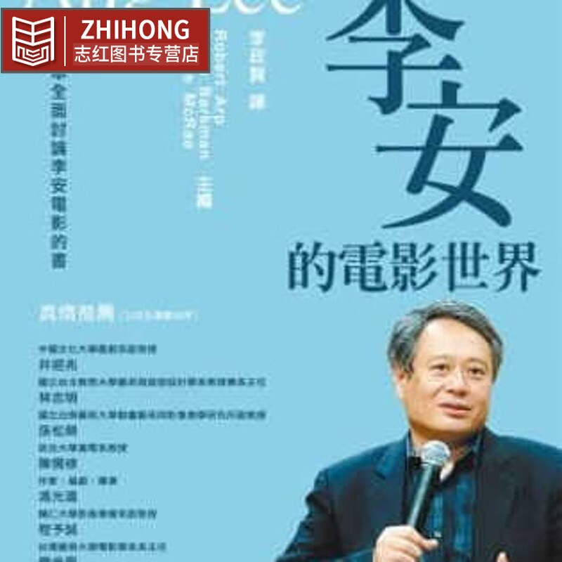 预售 劳勃?艾普李安的电影世界五南