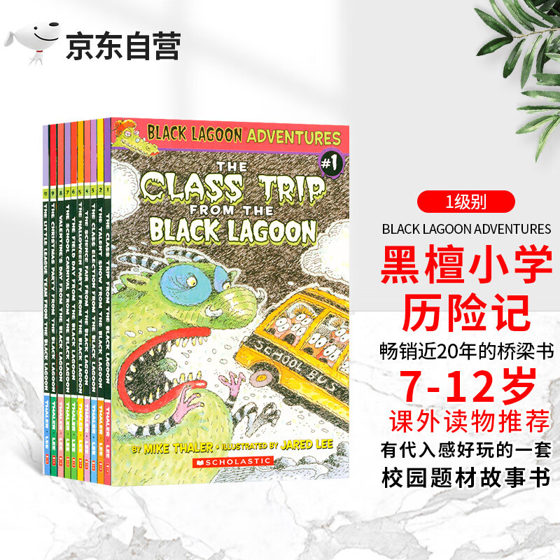 英文原版进口美国学乐黑潭小学历险记 第一季10册 Adventures From the Black Lagoon黑湖儿童英语分级绘本书