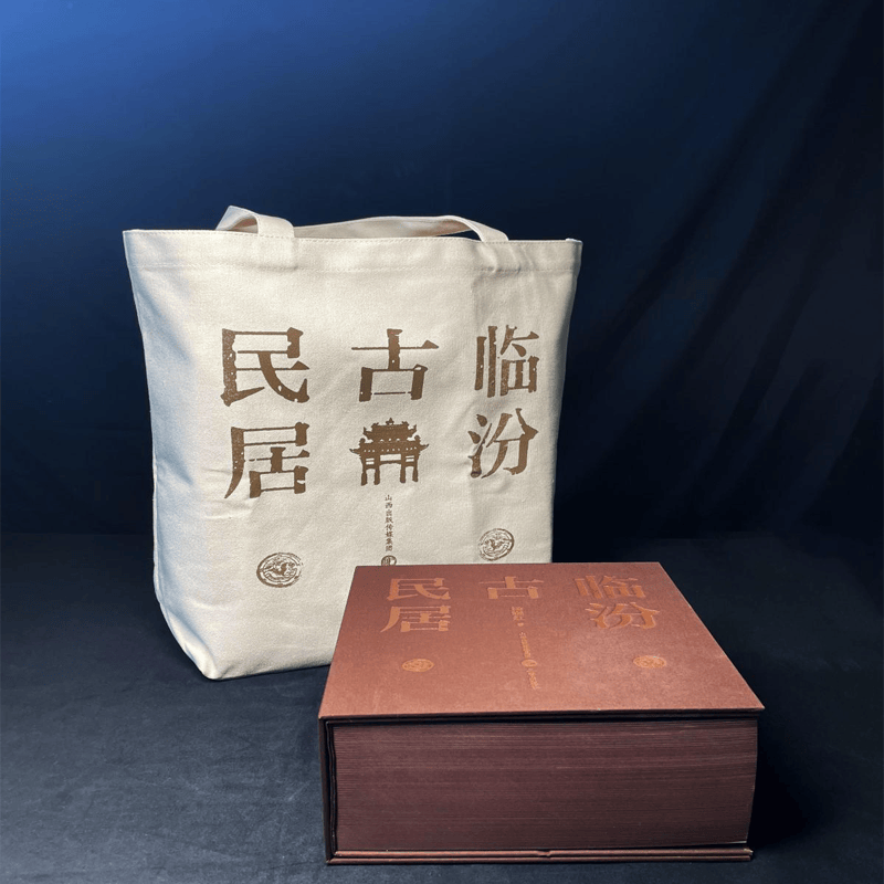 临汾古民居