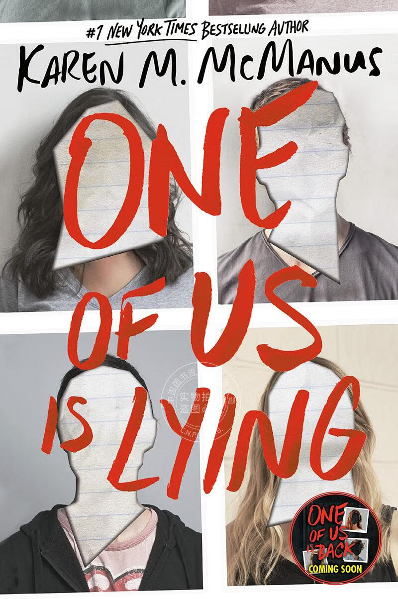现货 我们有人在撒谎 Karen M. McManus 电视剧原著小说 英文原版 One of Us Is Lying