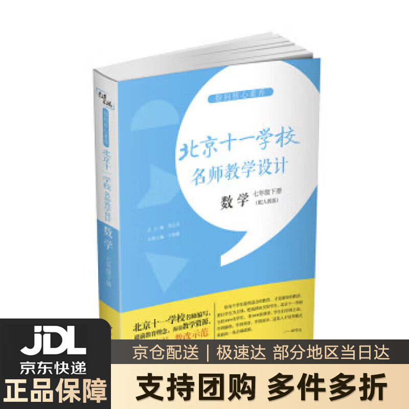 【 送货上门】翻译专业本科生系列教材：中文读写教程3  上海外语教育出版社