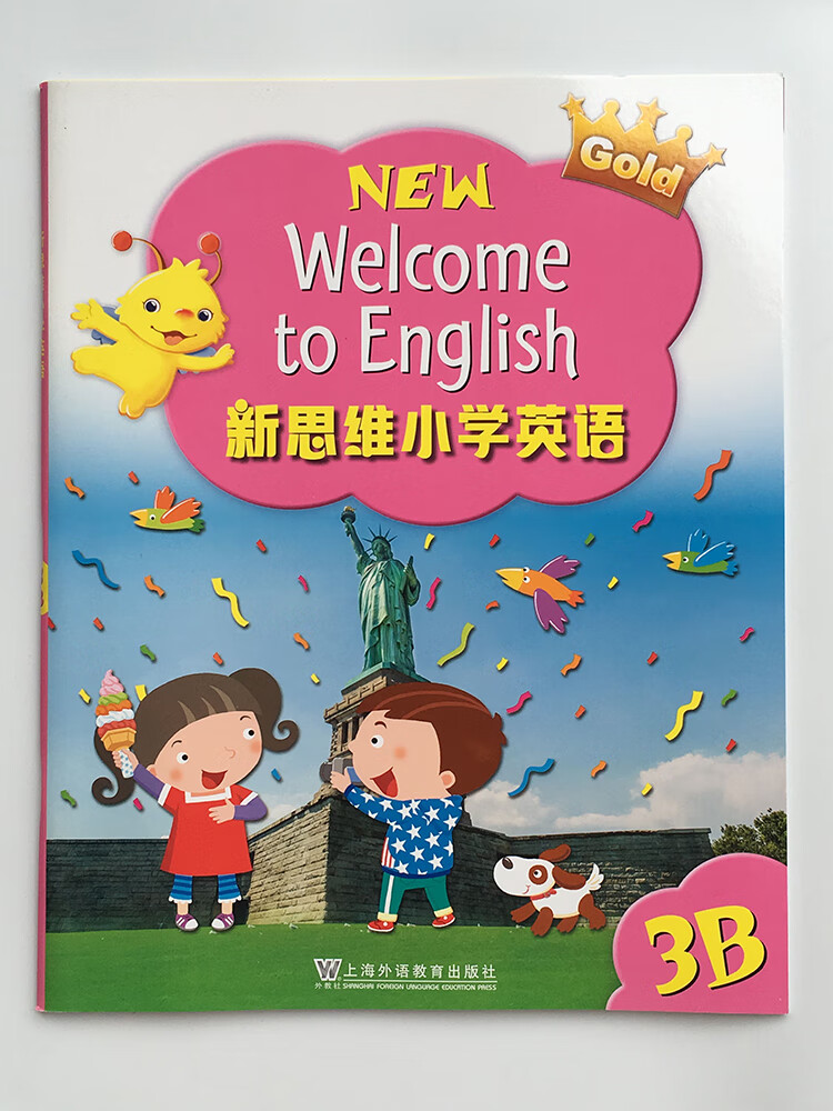 wte朗文英语小学教材新思维版Welcome to English 1A-1B-2B-3B-4B 新思维 3B课本
