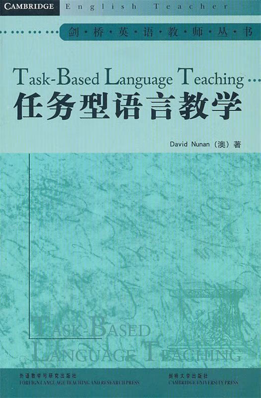 任务型语言教学【，放心购买】