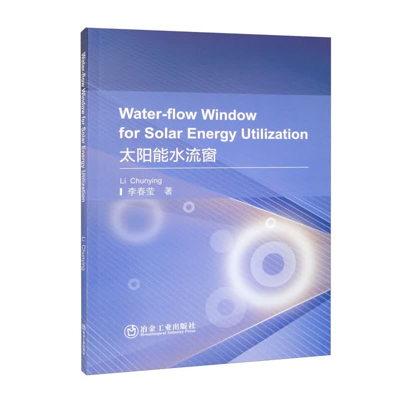 Water-flow Window for Solar Energy Utilization