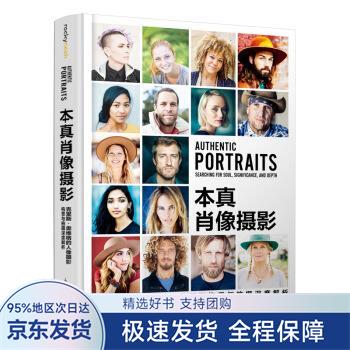 本真肖像摄影 克里斯奥维格的人像摄影构思与拍摄深度解析