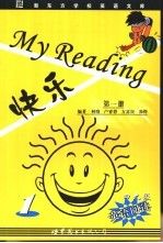 快乐MyReading四六级英语阅读1