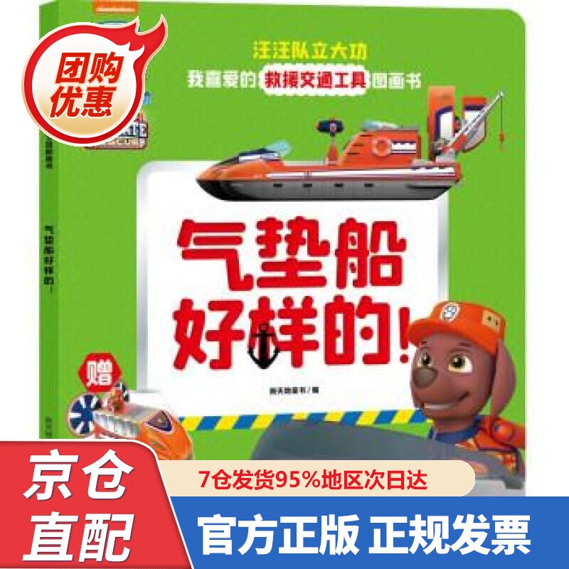 【新书】照顾好你的盆底·孕期及产后盆底功能强化与康复训练 谭丽双,蒋惠瑜 9787733090 人民卫