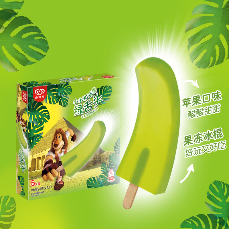 PLUS会员：WALL'S 和路雪 小小和路雪绿舌头 苹果口味 54g*5支 拍3件，30.85元包邮（折合1028元/件）—— 慢慢买比价网