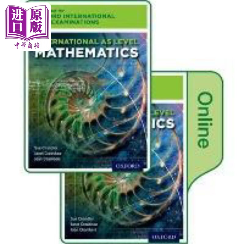 Oxford International AQA Examinations International AS Level Mathematics牛津国际AQA考试AS level数学