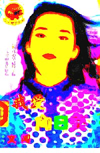 征服男人【精选】